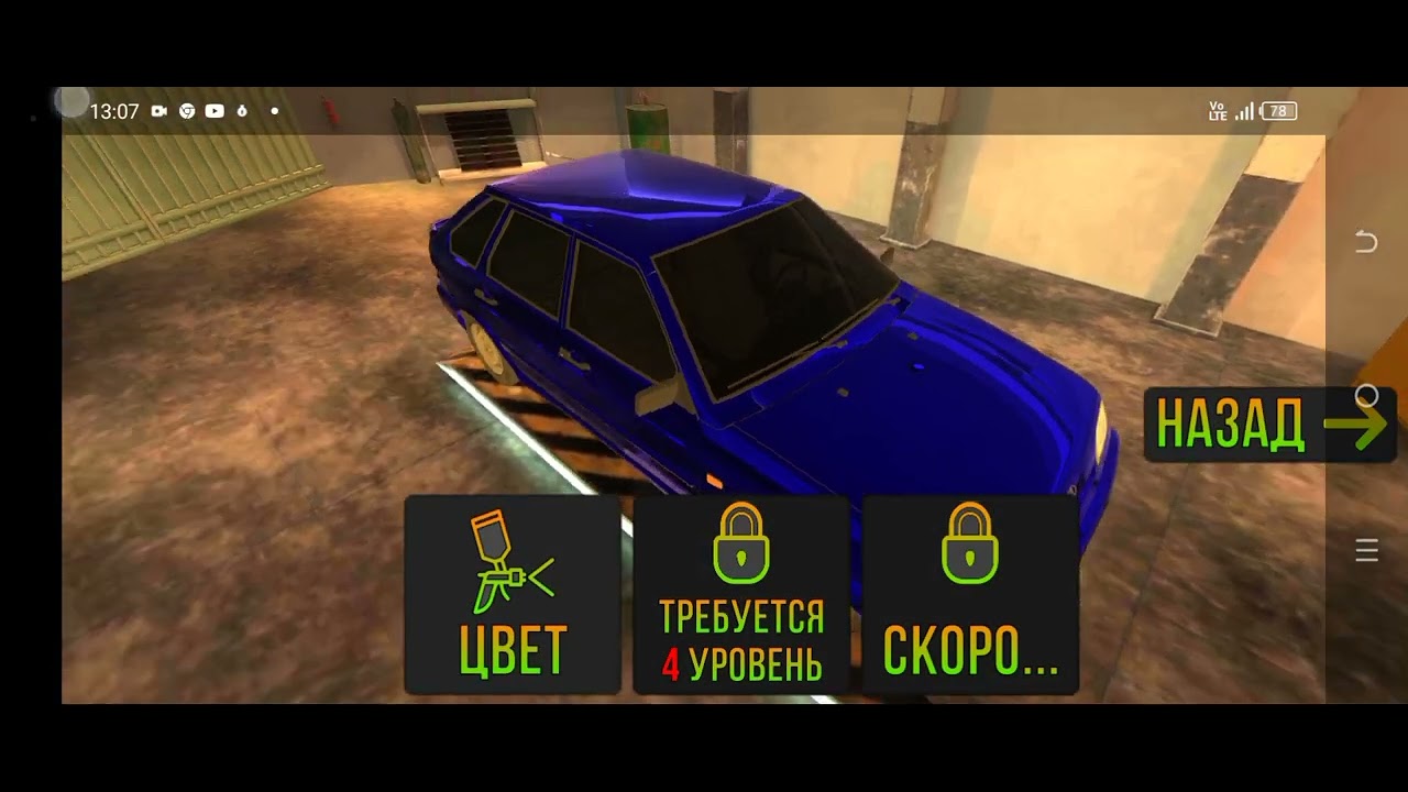 8 августа 2024 г. - YouTube