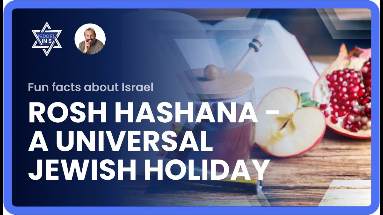 Rosh Hashanah - A Universal Jewish Holiday - YouTube