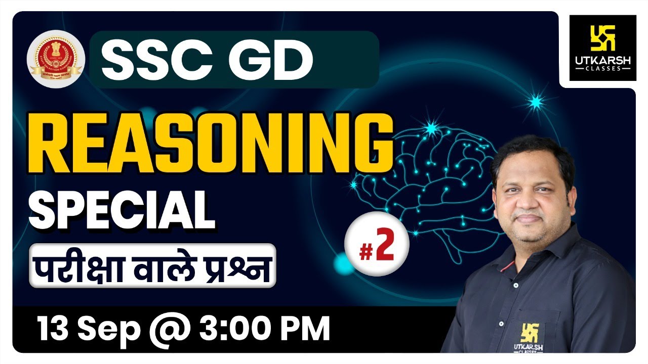 SSC GD Reasoning #2 | Special Class | Most Important Questions | For SSC | By Anubhav Sir - YouTube