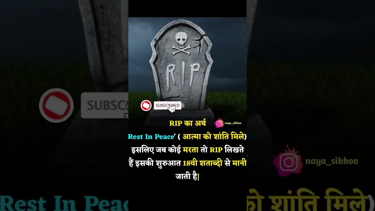 R I P FULL FORM Rest Un Peace viral instagood instagram trending R I P FULL FORM Rest Un Peace viral instagood instagram trending