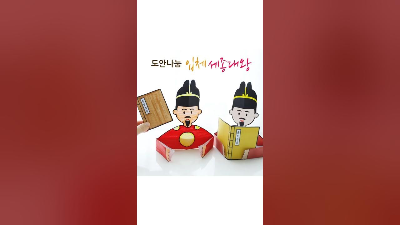 한글날 미술|한글날 만들기 #무료도안 - YouTube