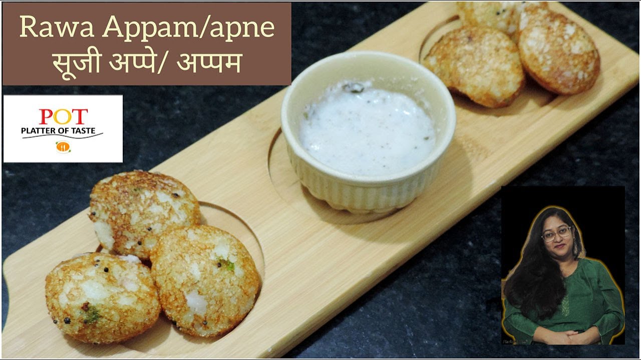 2 चम्मच तेल में बनाये सूजी का हेल्थी नाश्ता| Rawa appe | Suji Appam ...