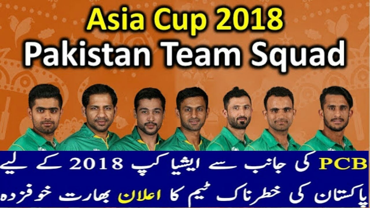 Asia Cup 2018 : PCB Announce Pakistan 16 Members Team Squad Asia Cup ...