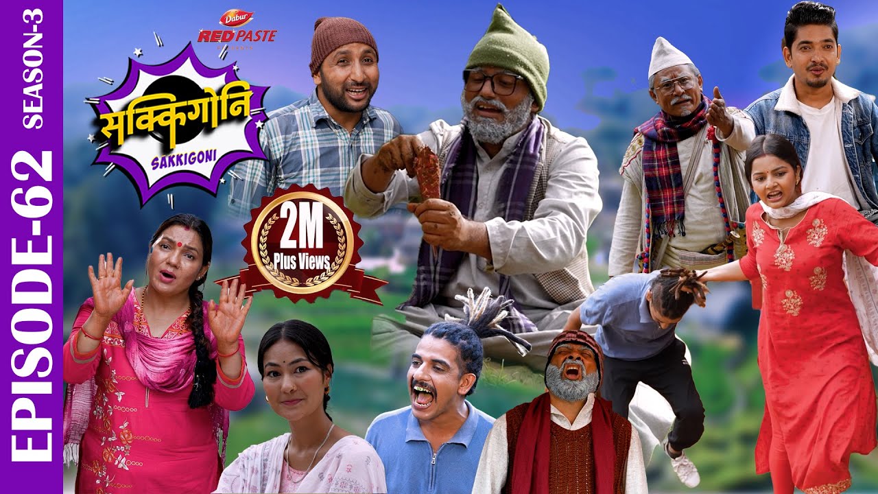 SAKKIGONI | S3 | EP 62 | Ft. Arjun, Kumar, Hari, Kamalmani, Govinda ...