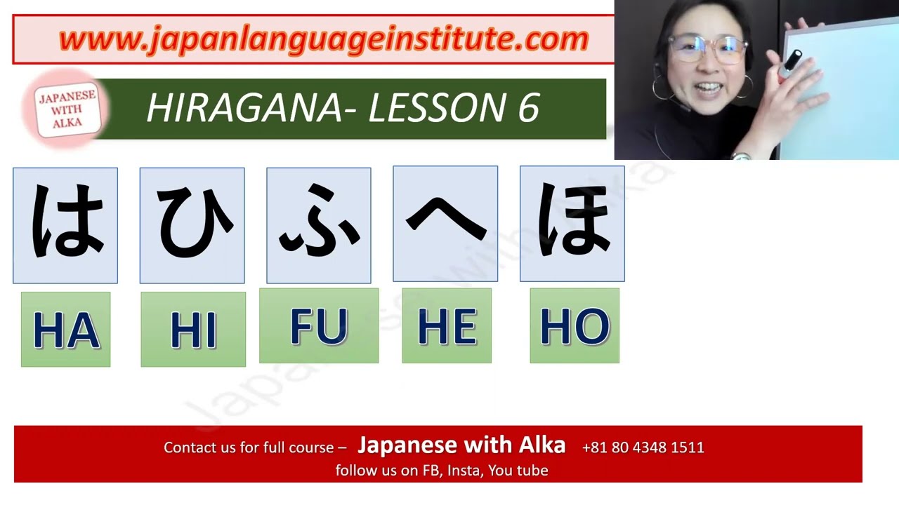 Lesson 6 learn hiragana ha, hi, fu, he, ho - full video - YouTube