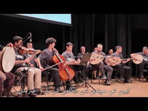 Yüzüm şen hâtıram şen meclisim şen mevkiim gülşen - İstiklâl Korosu