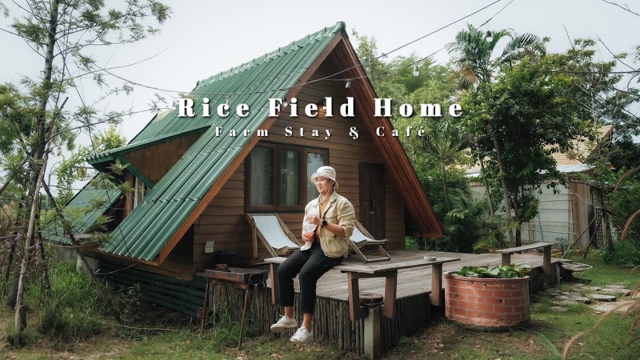 Rice Field Home จ.สระบุรี ที่พักริมทุ่งนาสุดชิล ที่มีกลิ่นอายชนบทอังกฤษ ...