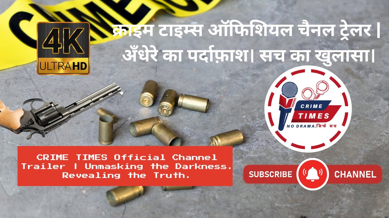 CRIME TIMES Official Channel Trailer | Unmasking the Darkness ...