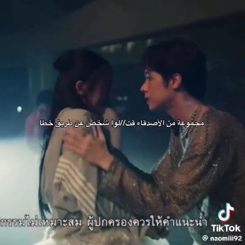 Taste the series ️🔥🔥 #tdrama #tpop #kdrama - YouTube