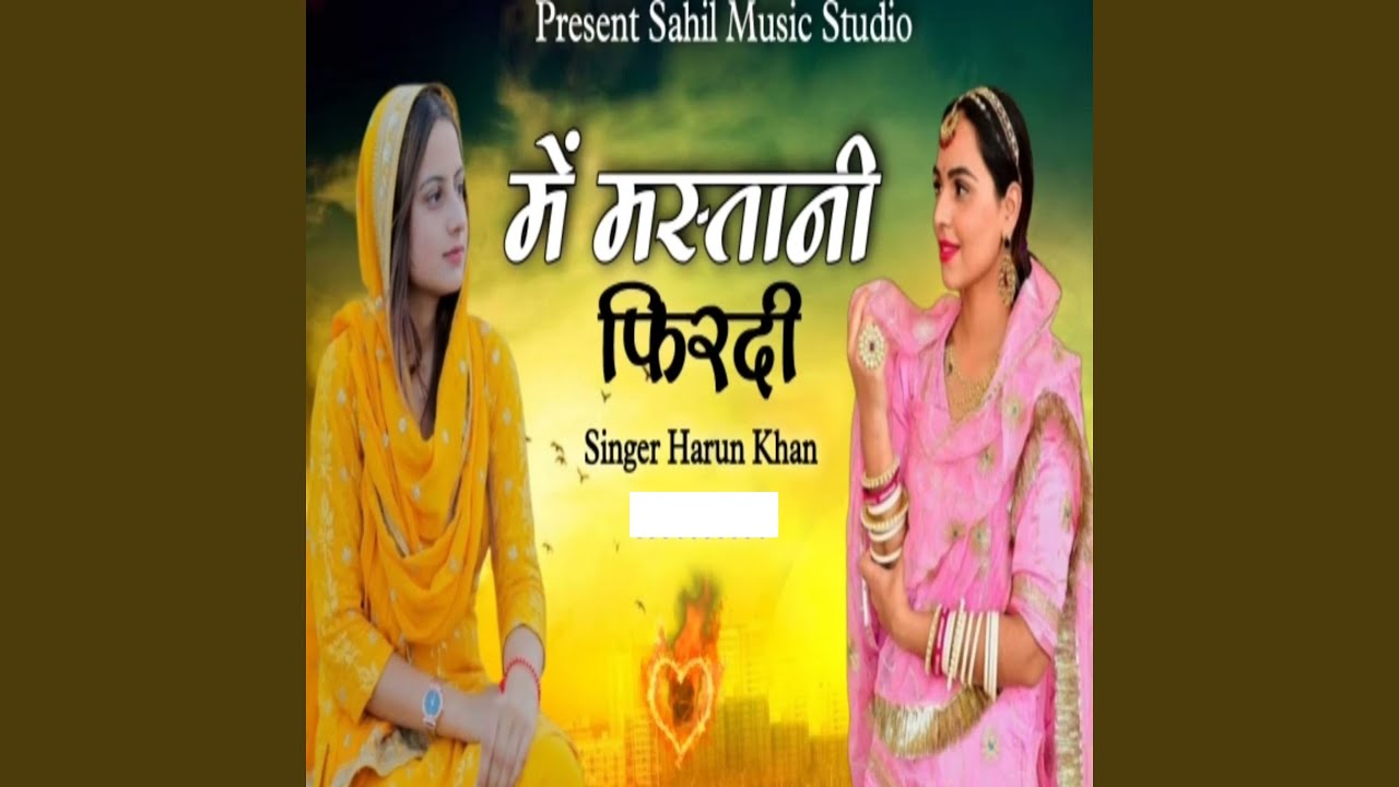 Me Mastani Firadi - YouTube