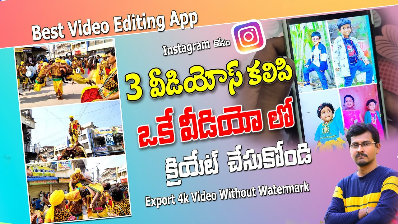 How to Make 3 videos in one frame for instagram / 3 videos in one Frame ...