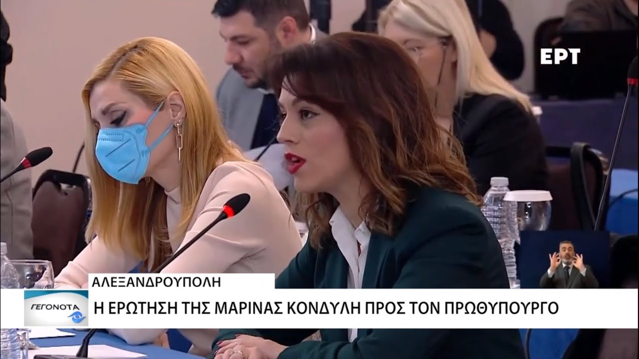 Η ερώτηση του ΘΡΑΚΗ ΝΕΤ και της «Ελεύθερης Θράκης» στον πρωθυπουργό ...