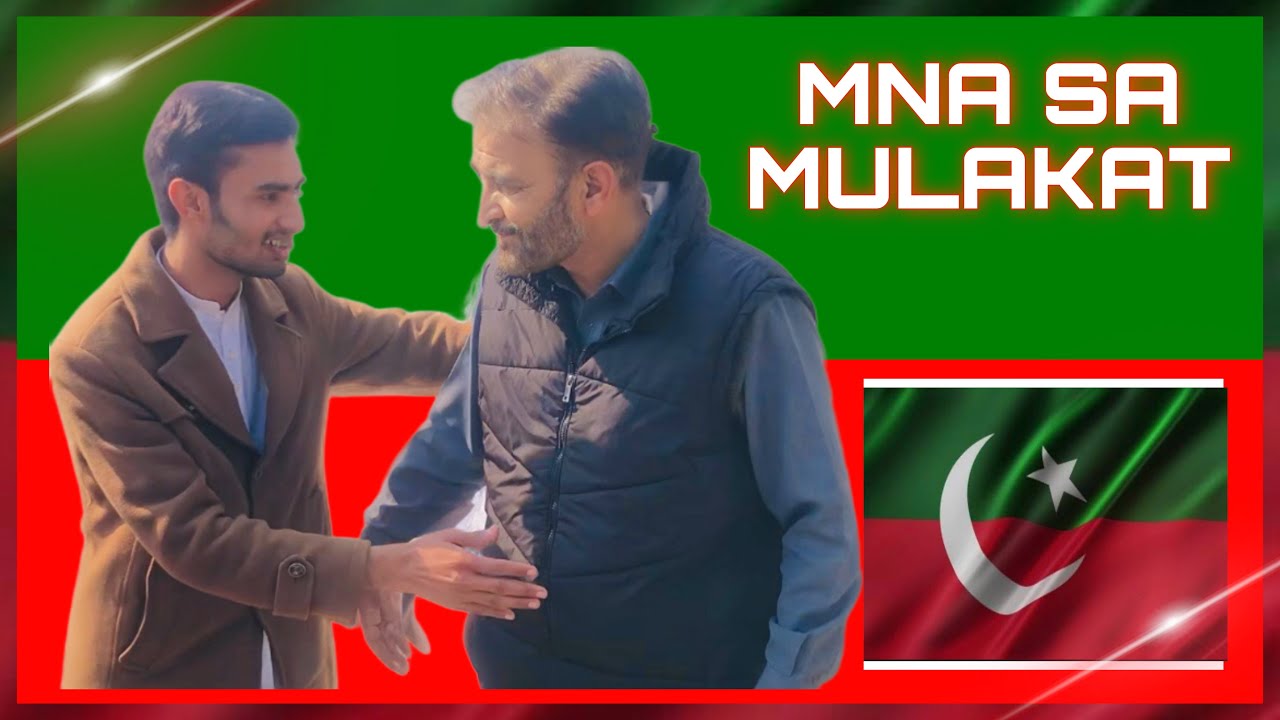 Exclusive Interview with Member of National Assembly (MNA) | Insights ...