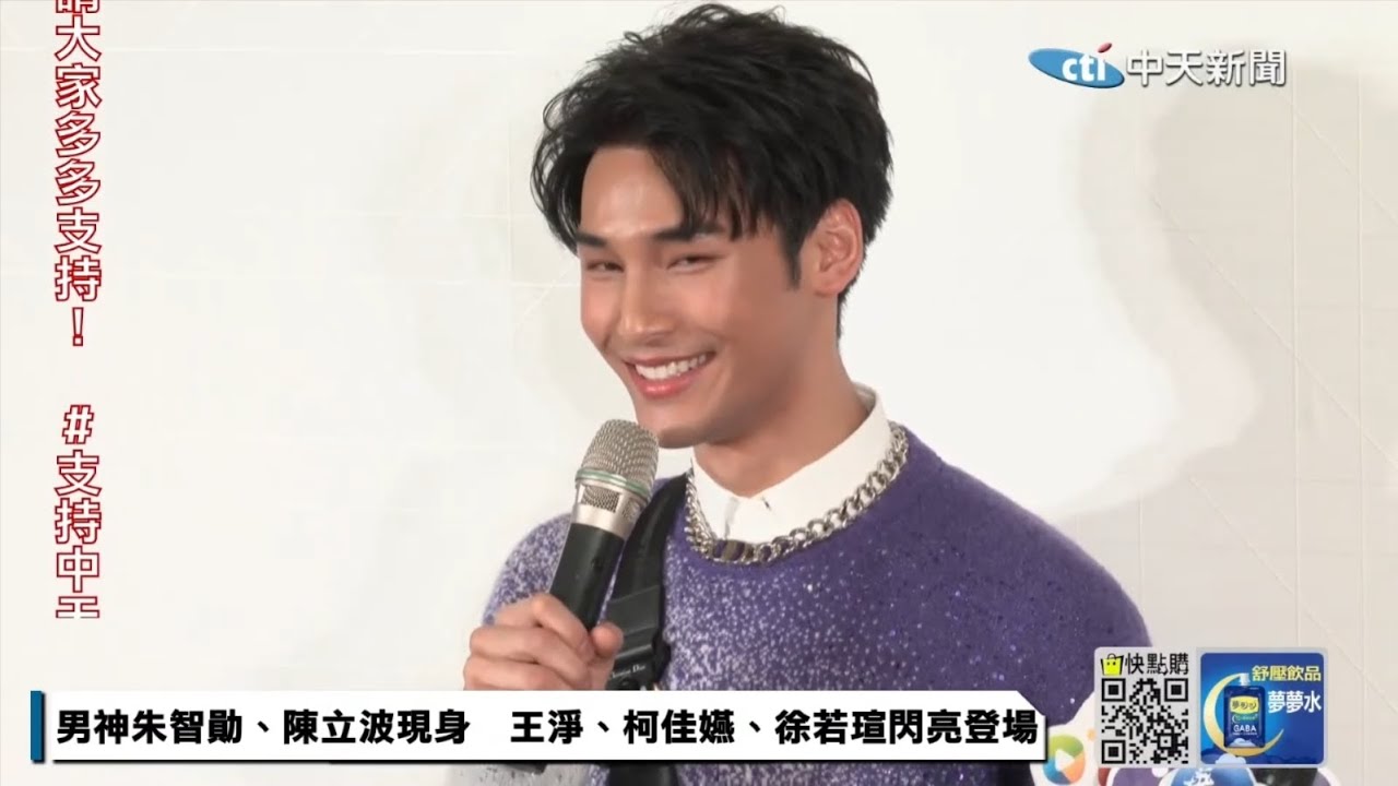 13-1-23 APO DIOR TAIPEI 101 FLAGSHIP STORE REOPENING #ApoNattawinxDiorTaipei #Apo #nnattawin ...