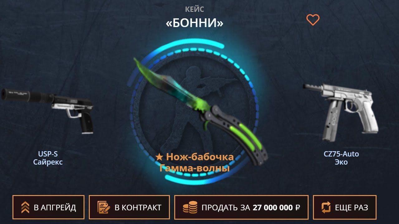 CASE-BATTLE НАЧАЛ ОКУПАТЬ! ВЫВЕЛ ДОРОГОЙ НОЖ С КЕЙС БАТЛА! - YouTube