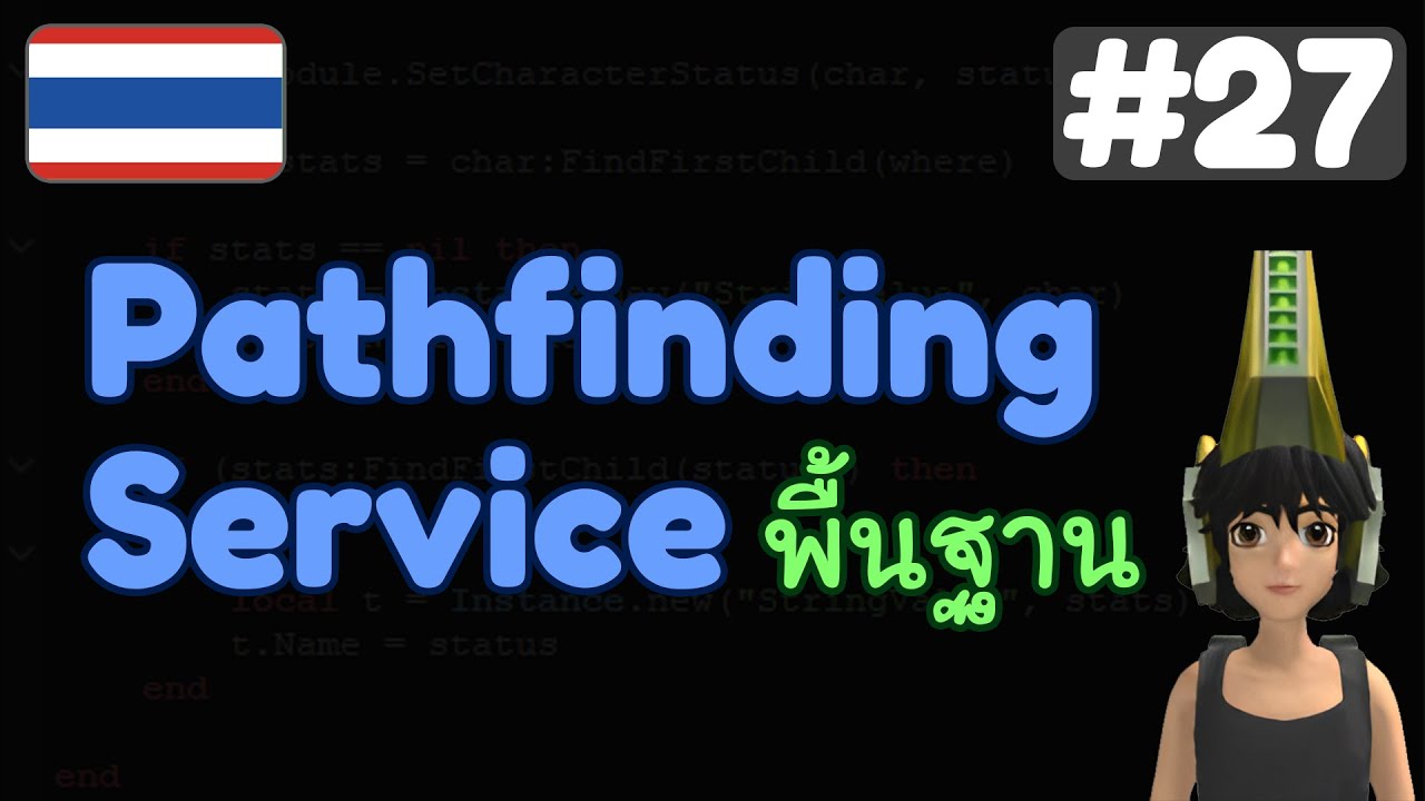Roblox Studio (27): การใช้ PathfindingService ทำ AI เดินหลบสิ่งกีดขวาง ...