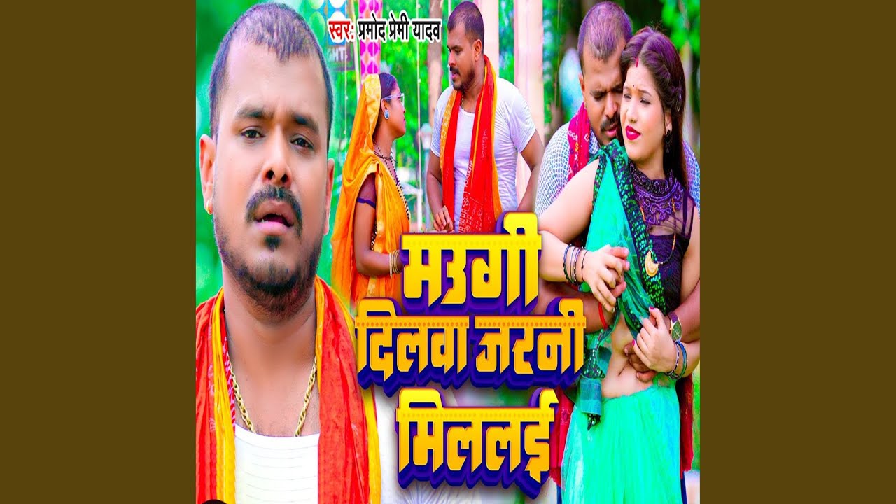 Maugi Dilwa Jarni Milalai - YouTube Music