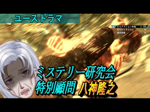 【ロストジャッジメント】僕さ…ボクサーなの… #20 【LOST JUDGMENT 裁かれざる記憶】【Vtuber/榊原ジェイコブ ...