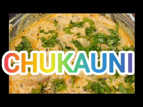 Nepali Chukauni (चुकाउनी) Recipe | How to Make Chukauni Recipe | Nepali ...
