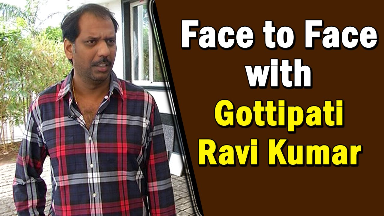 MLA Gottipati Ravi Kumar Exclusive Interview | Face to Face | NTV - YouTube