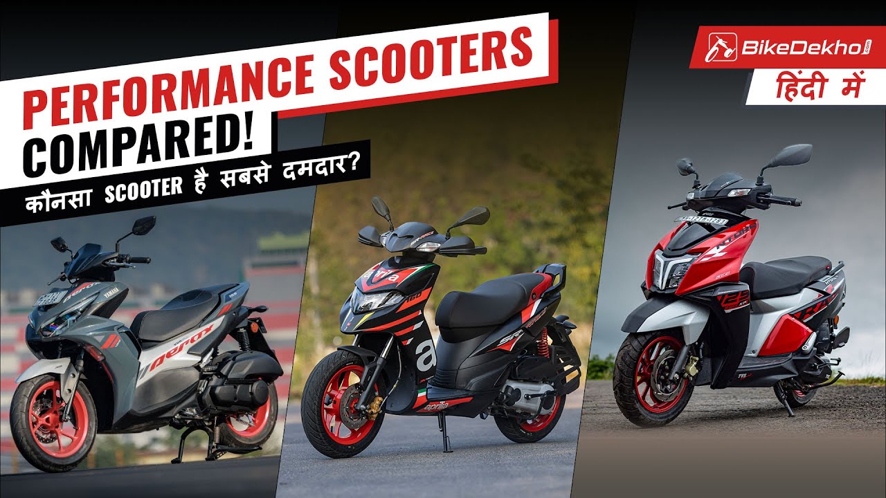 Yamaha Aerox 155 vs Aprilia SR160 Race vs TVS NTorq 125 Race XP ...