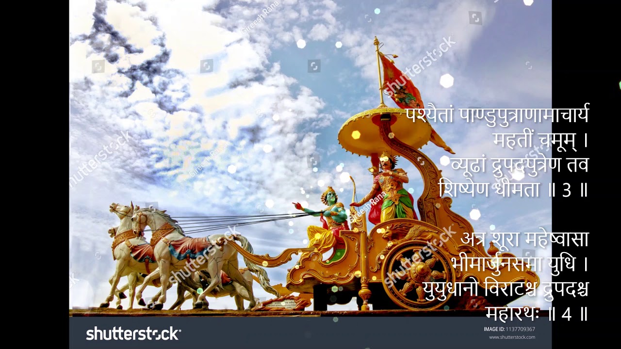 Learn Bhagwat Geetha- part 2 - YouTube