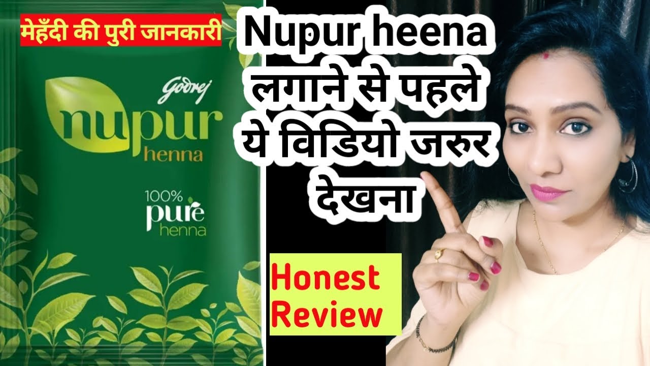 Godrej Nupur Henna Review Nupur Henna For Hair Color मेहंदी लगाने से ...