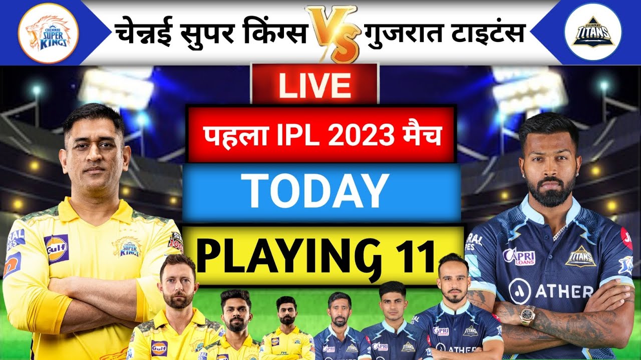 IPL 2023 - All 10 Teams Playing 11 | All Teams Playing XI IPL 2023 ...