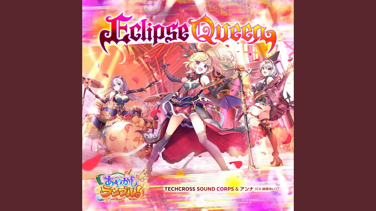 Eclipse Queen (Long ver.) - YouTube