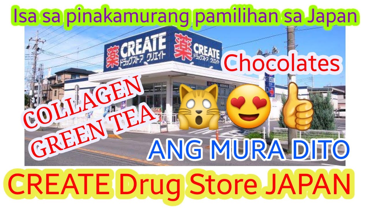 CREATE (DRUGSTORE/COSMETICS/DAILY GOODS) ONLY HERE IN JAPAN - YouTube