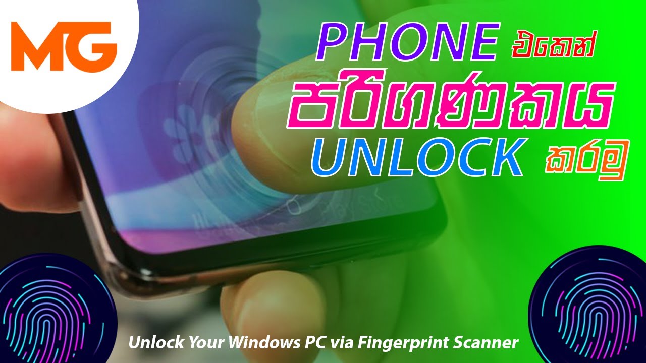 Unlock Your Windows PC via Fingerprint Scanner - YouTube