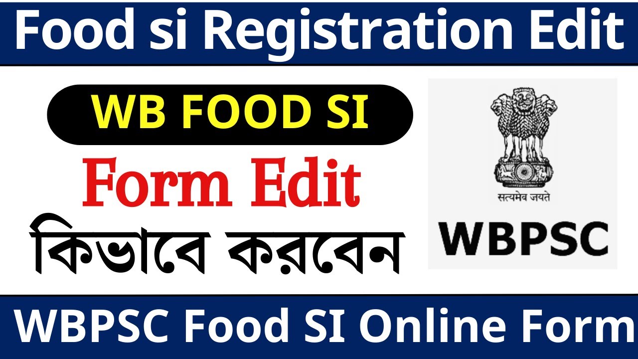 How to Edit food si form || Food si Registration edit online || WBPSC ...