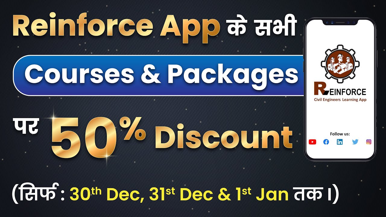 Big Offer : Reinforce App के सभी Packages & Courses पर 50% DISCOUNT ...