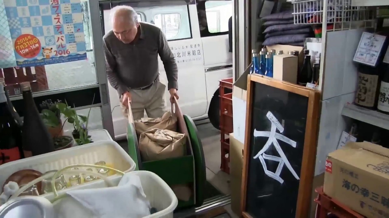 Rice Trolley for Mr. Kitagawa - YouTube
