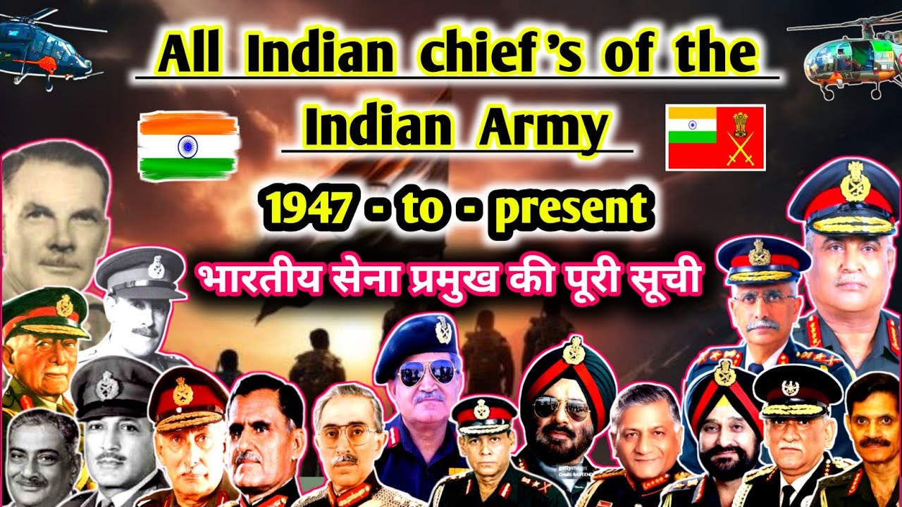 All Indian Army General. Complete list of Indian Army chief's from 1947 ...