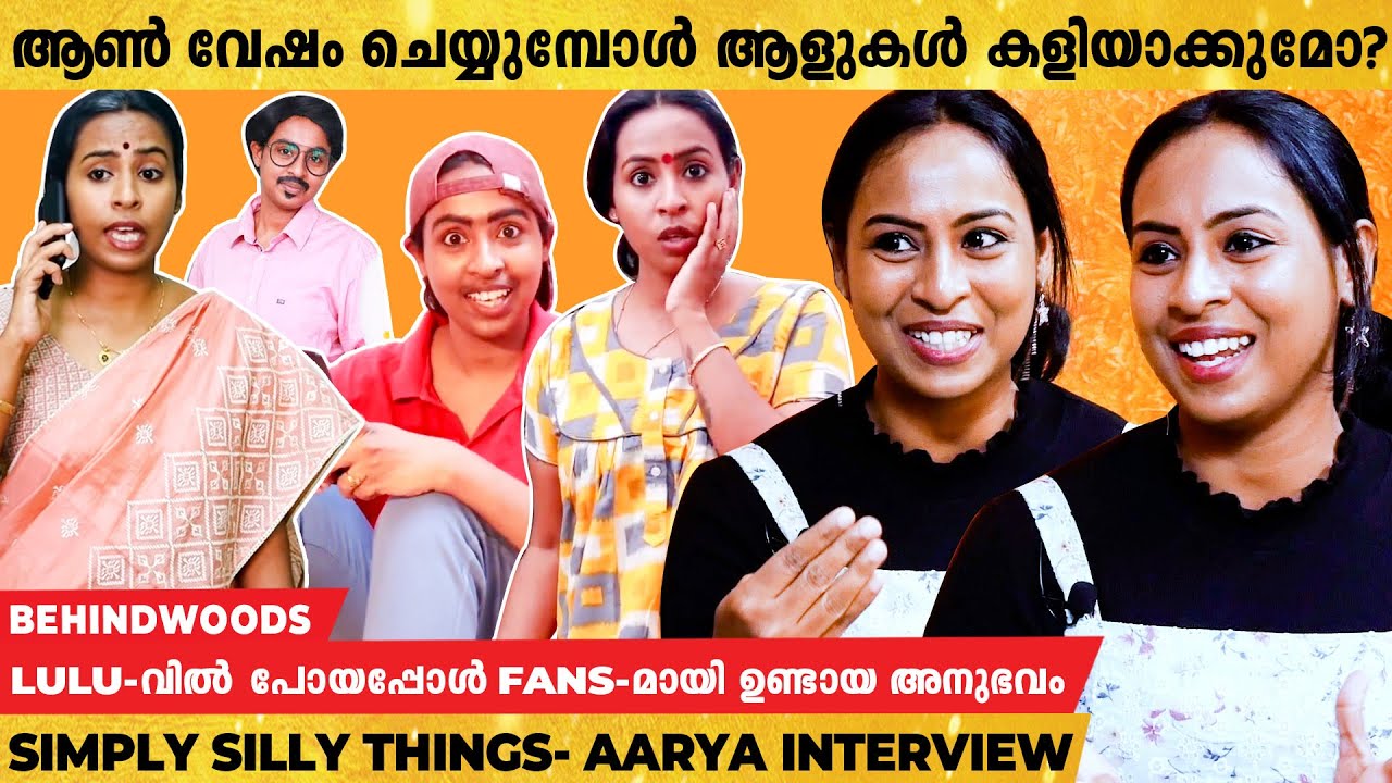 Reethu-ഉം Sujith Bhakthan-ഉം എനിക്ക് Views കിട്ടാൻ ഒരു കാരണമാണ് ...