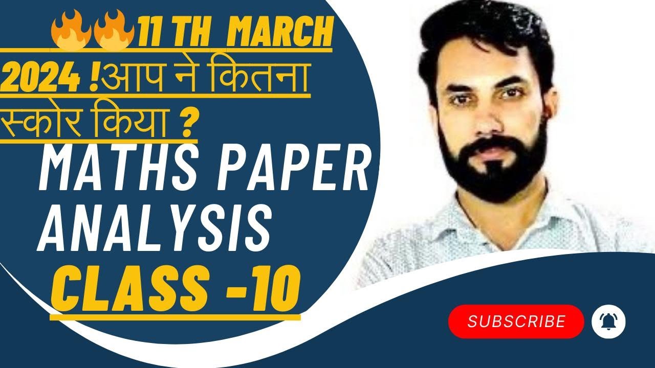 Class 10th MATHS PAPER ANALYSIS - YouTube