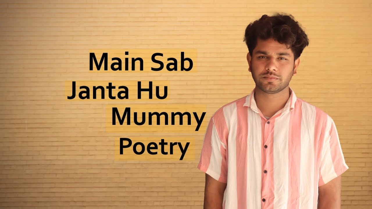 Main Sab Janta Hu Mummy| Poetry| |Storytelling|#poetry - YouTube