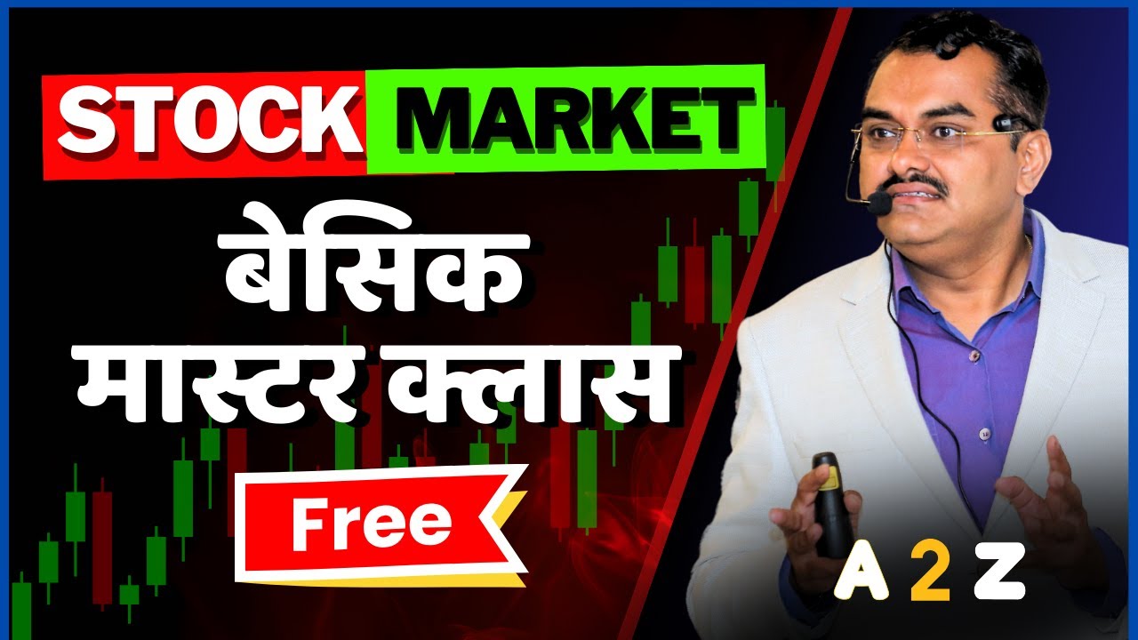 Stock Market Study - Sequence | Share Market Basic Master Class In ...