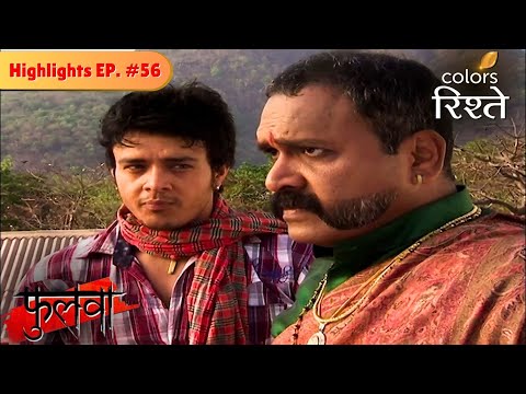 Phulwa takes care of injured Shankar | phulwa | Highlights | Episode 56