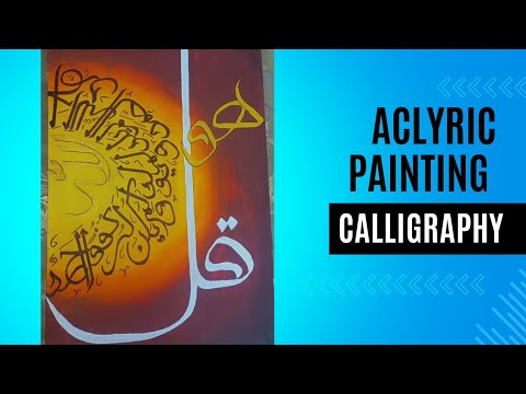 Modern calligraphy/calligraphy on canvas /easy calligraphy for ...