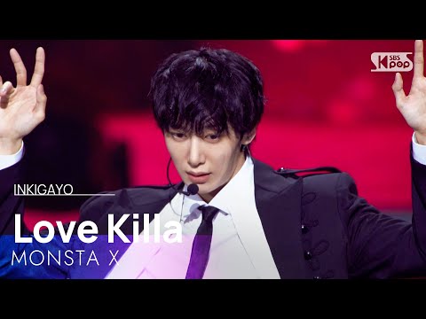 Love Killa - 몬스타엑스 | K-EXPO INKIGAYO in Paris 260617