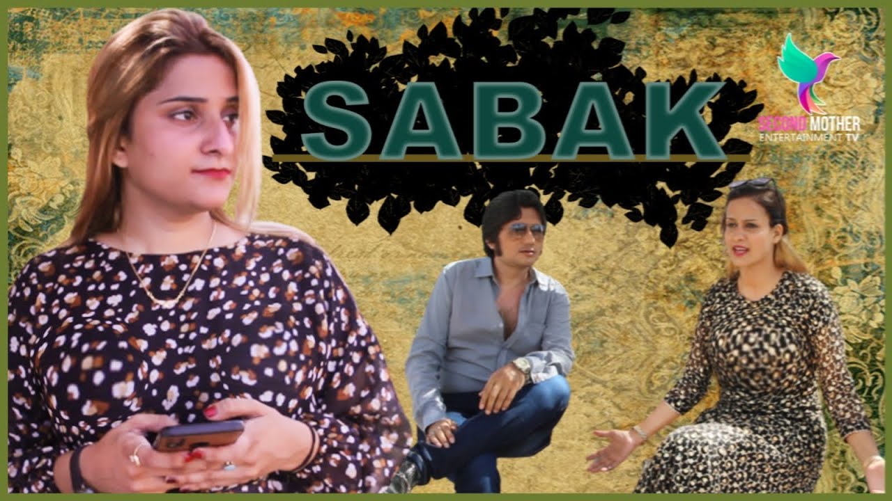 SABAK | Urdu Short Film | Komal / Biya / Ali Adnan / Muskan | Directed ...