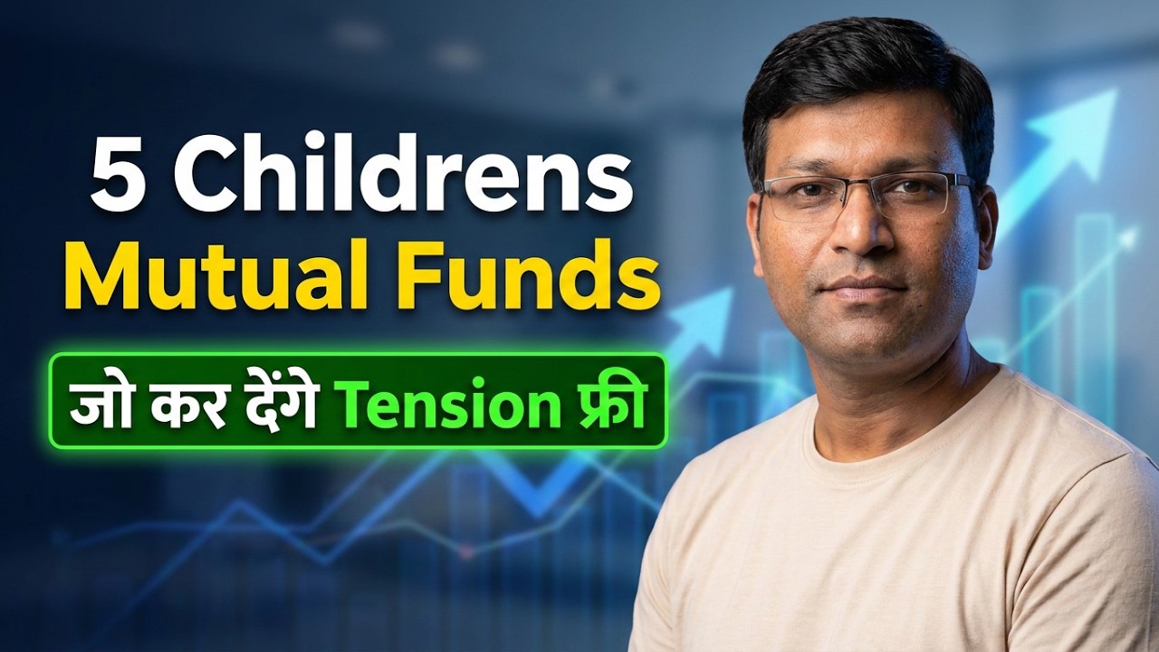 Top 5 बच्चों के लिए design Mutual Funds | SBI Magnum Children's Benefit ...