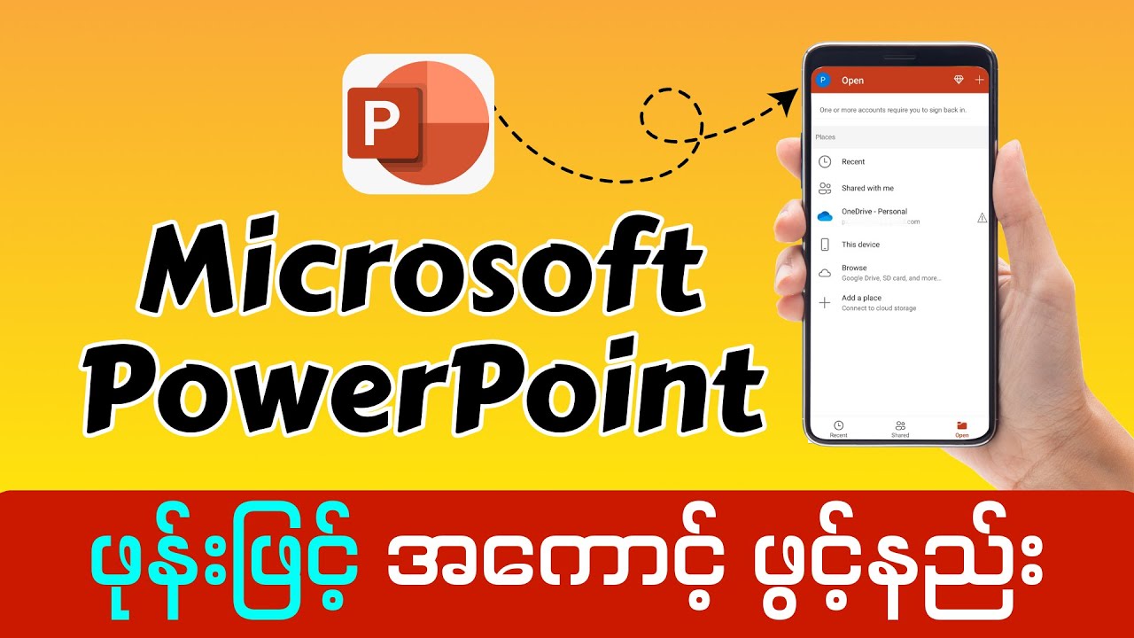 How To Easily Set Up A Microsoft Powerpoint Account On Your Phone - YouTube