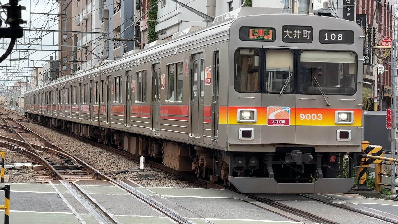 東急9000系9003F 自由が丘 2025/07/04 - YouTube