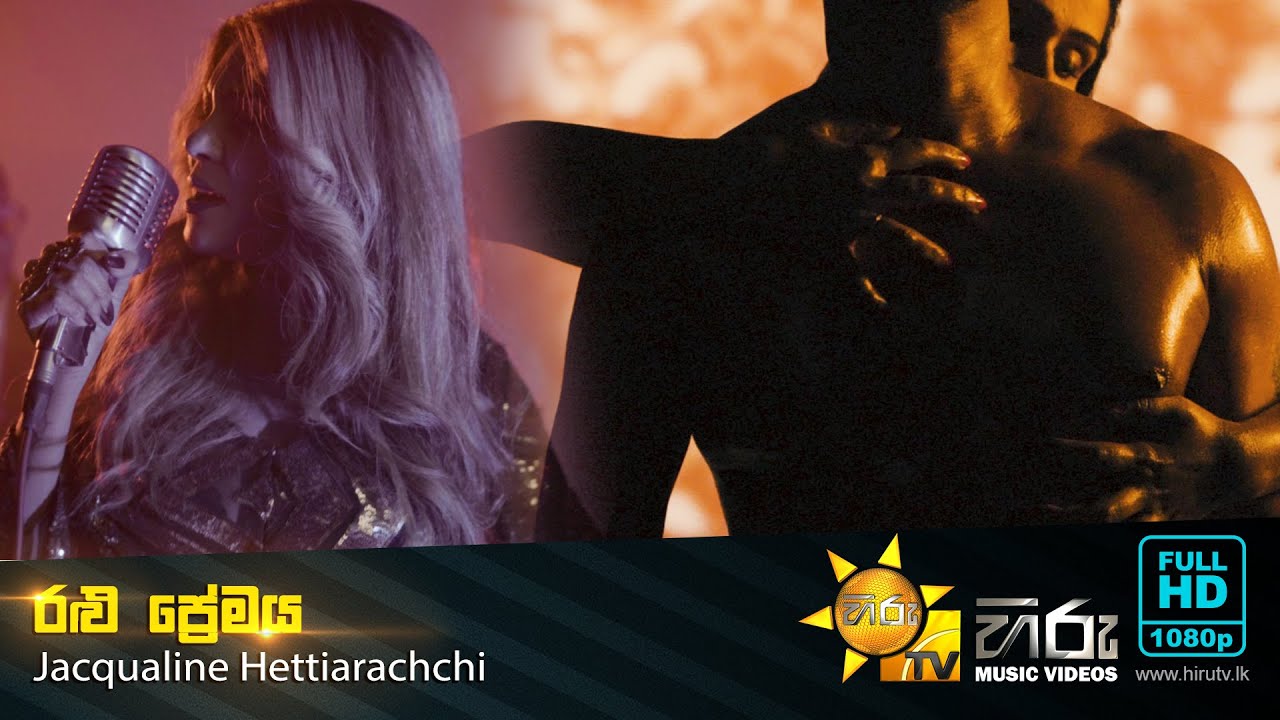 Ralu Premaya | Jacqualine Hettiarachchi ft. Nisha Peiris [www.hirutv.lk ...