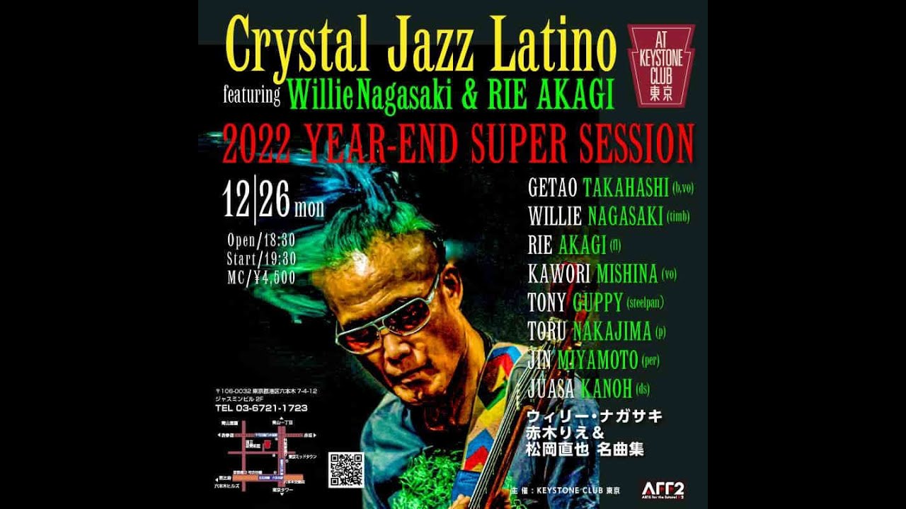 Crystal Jazz Latino featuring Willie Nagasaki & RIE AKAGI 応援チケット受付中↓ ...