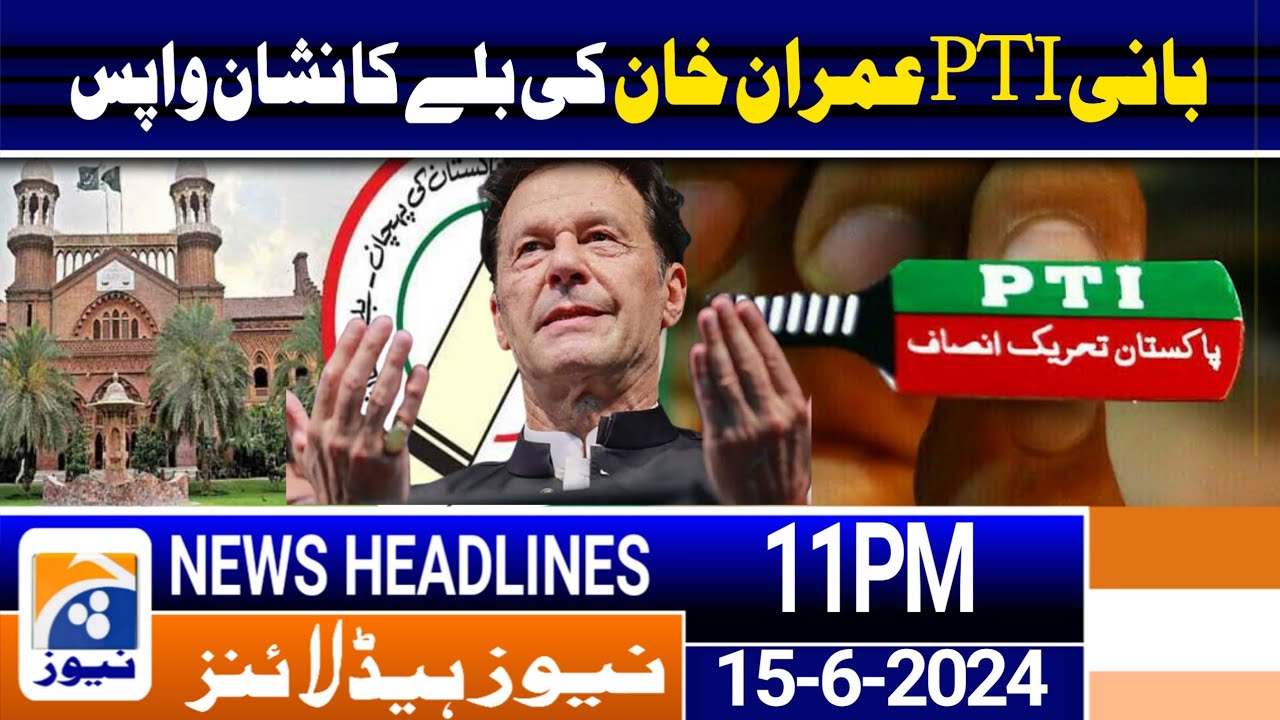 Urdu News Update | 15th June 2024 | News Headlines 11PM - YouTube