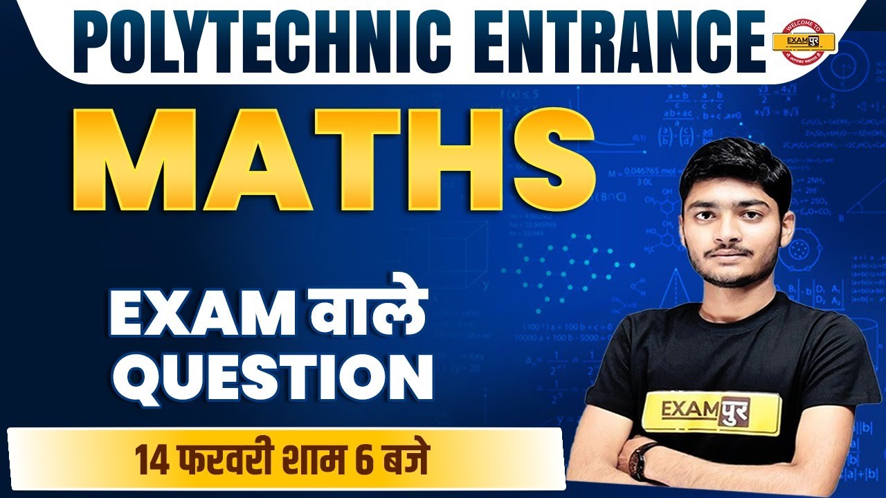 POLYTECHNIC ENTRANCE 2023 | MATHS MOST IMPORTANT QUESTIONS | MATHS BY ...